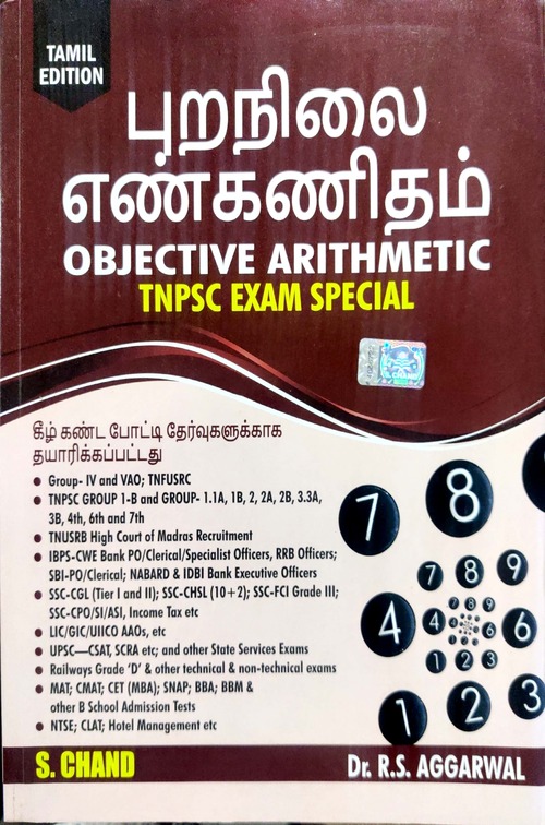 OBJECTIVE ARITHMETIC